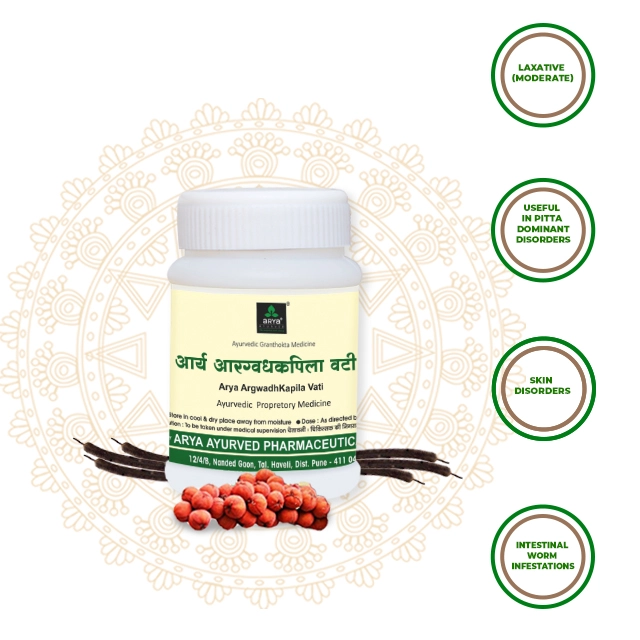 Arya Argwadhkapila Vati | Arya Ayurved Pharmaceuticals